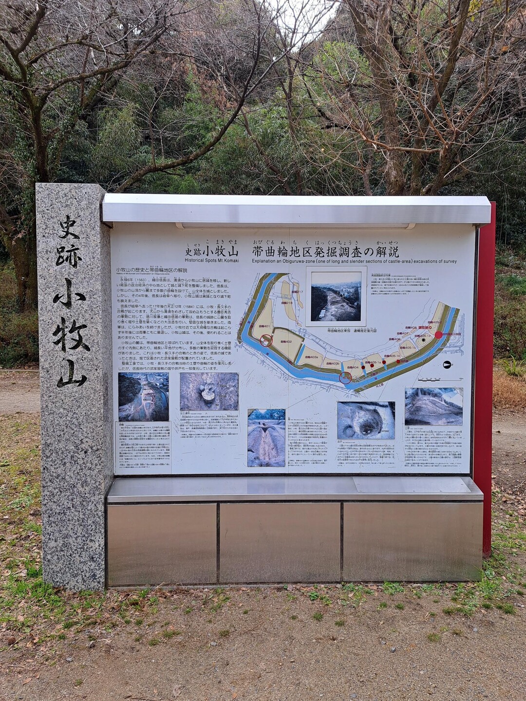 国宝犬山城からの… 小牧城🏯と清洲城 ... / Leo.sさんのモーメント | YAMAP / ヤマップ