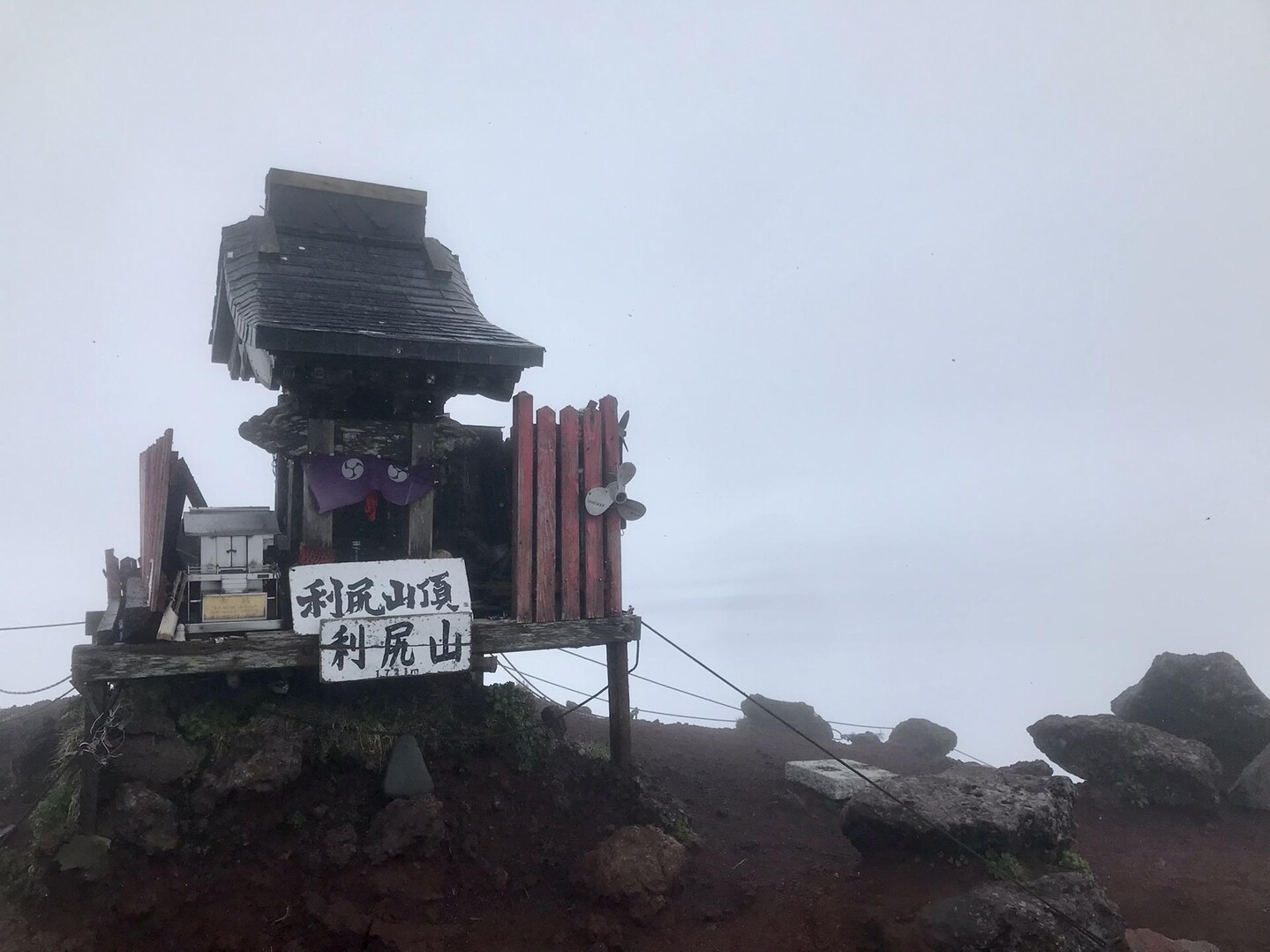 利尻山（利尻富士） / R子さんの利尻山（利尻富士）の活動データ | YAMAP / ヤマップ