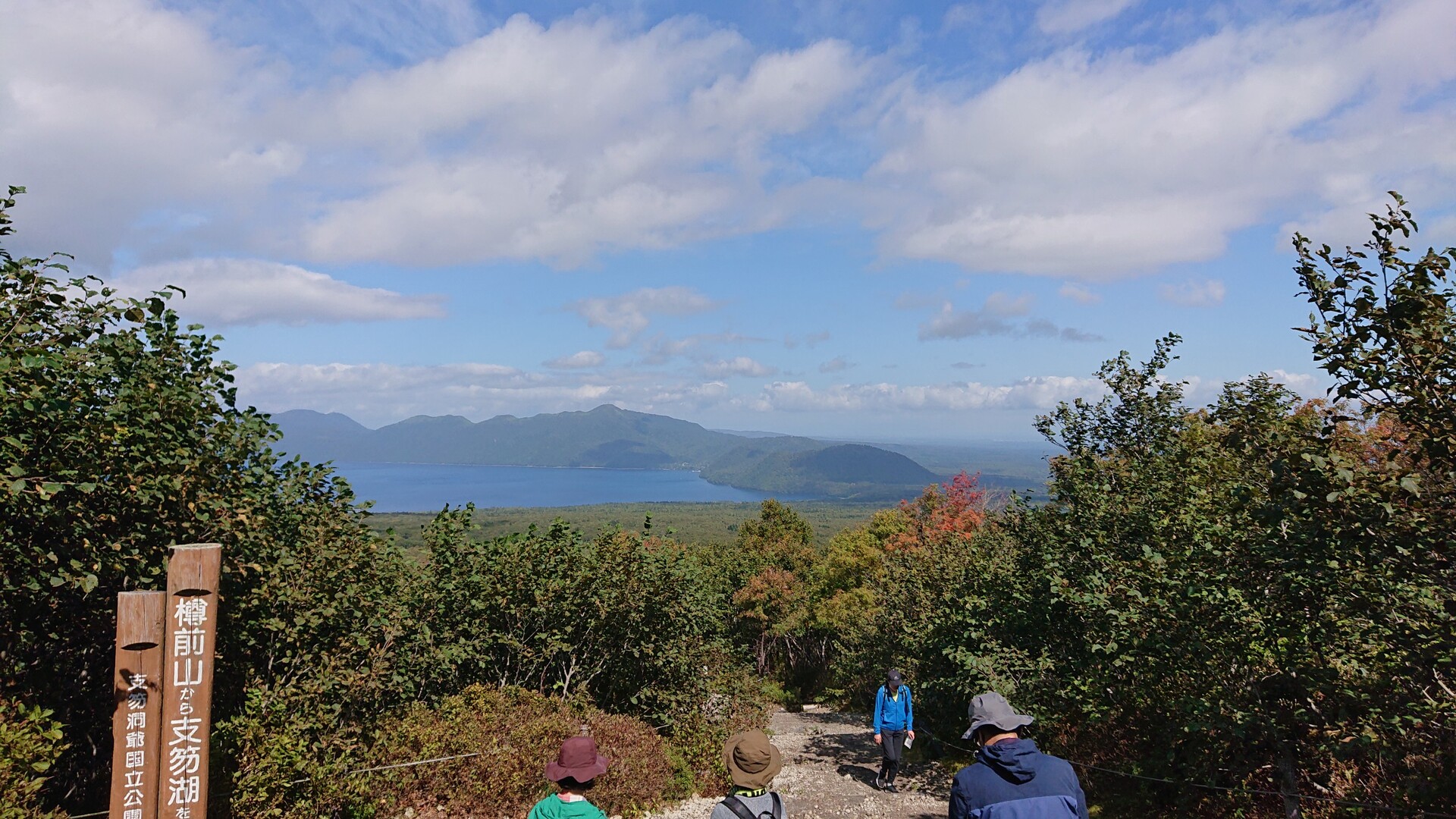 樽前山・風不死岳-2021-09-19 / rainmanさんの樽前山・風不死岳の活動データ | YAMAP / ヤマップ