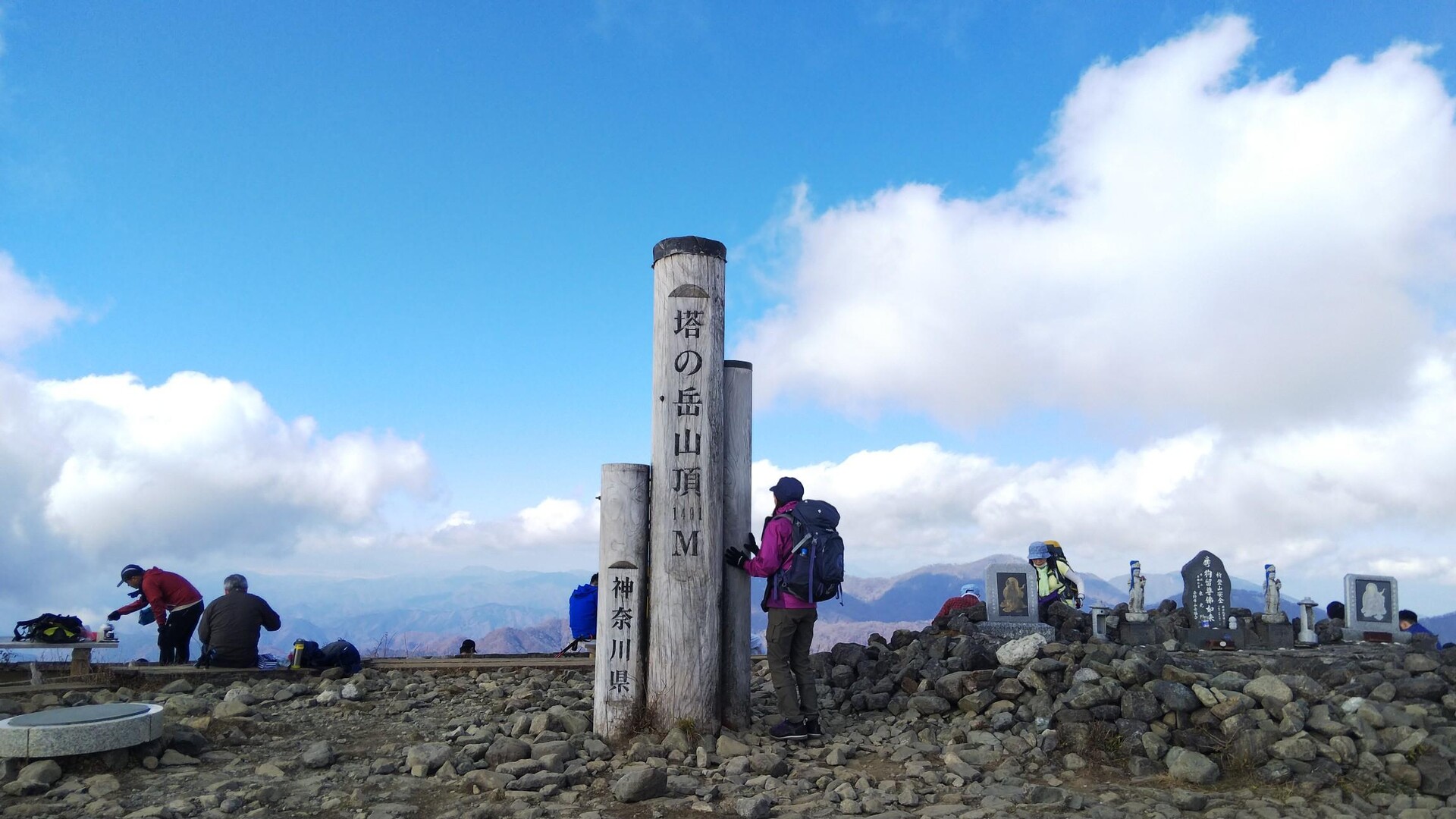 塔ノ岳・政次郎ノ頭 / mametakaさんの塔ノ岳・丹沢山・蛭ヶ岳の活動データ | YAMAP / ヤマップ