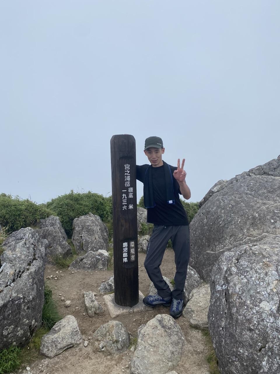 Niroのページ | YAMAP / ヤマップ