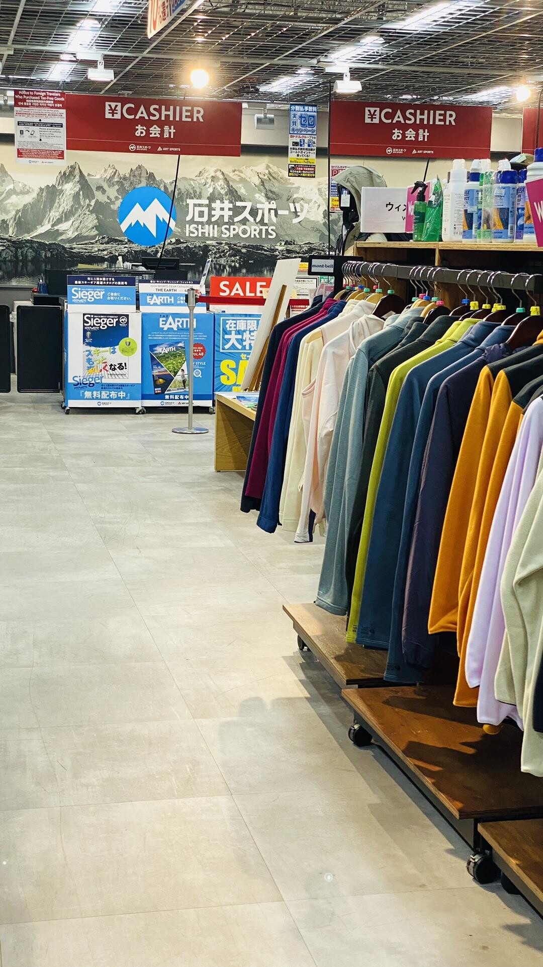 私も石井スポーツさんに売上貢献してきまし... / zukoさんのモーメント | YAMAP / ヤマップ