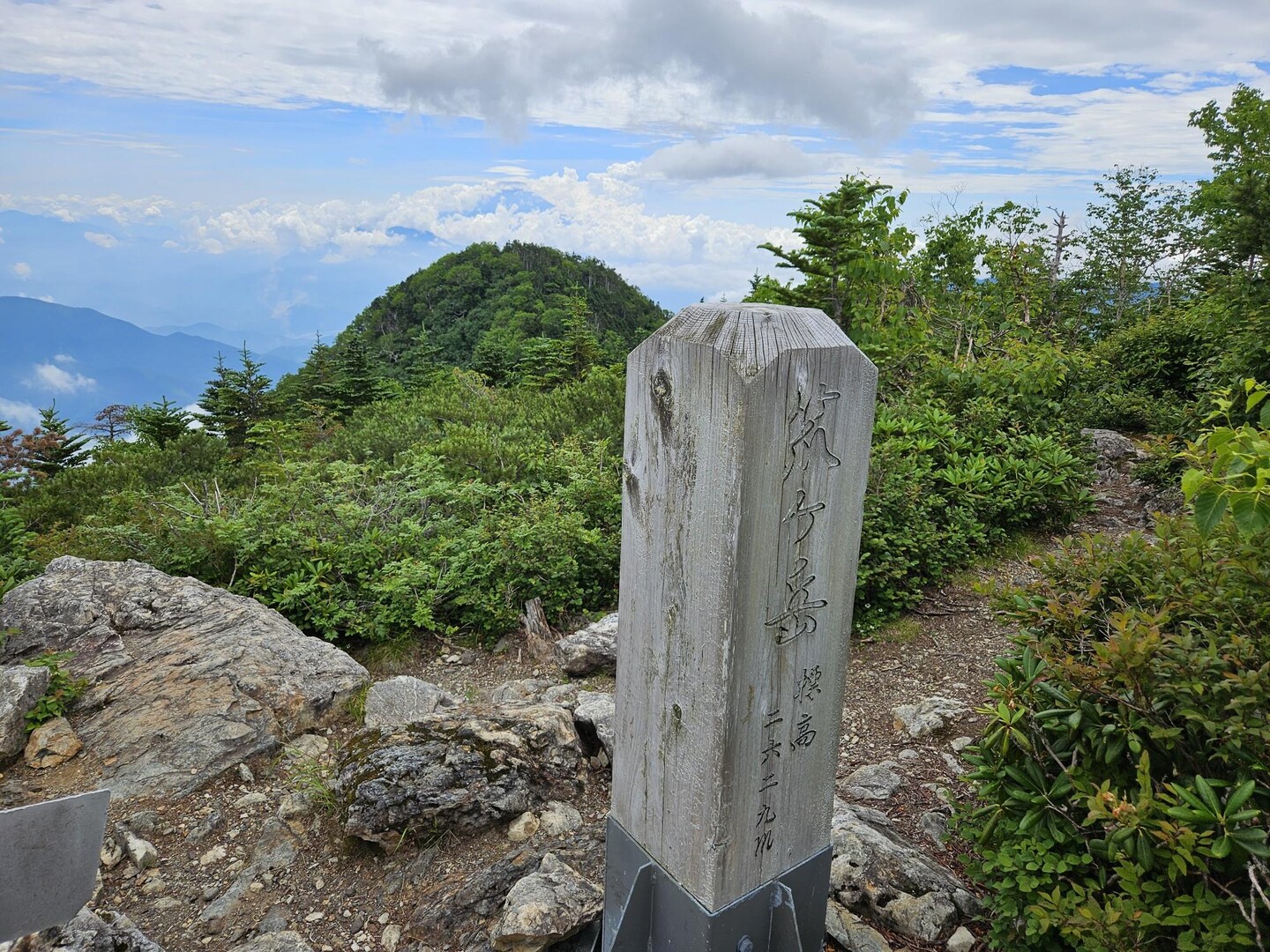 (300/300)笊ヶ岳 椹島から / kamママさんの笊ヶ岳・布引山・生木割山の活動データ | YAMAP / ヤマップ