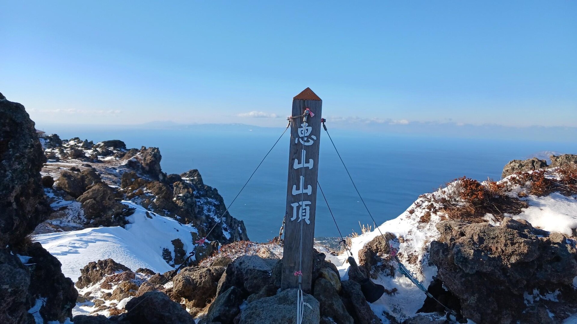 道南遠征① 恵山 / gensanさんの恵山・海向山の活動データ | YAMAP / ヤマップ