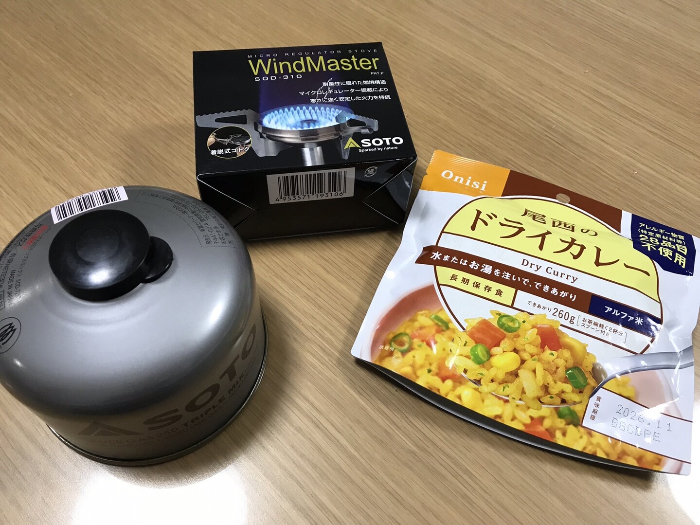 SOTO ウインドマスター買っちゃいまし... / オレンジさんのモーメント | YAMAP / ヤマップ