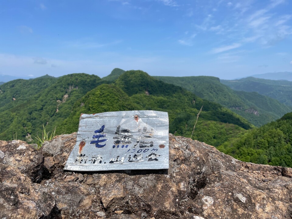 毛無岩 登山口-毛無岩 往復コースの地図・登山ルート・登山口情報 | YAMAP / ヤマップ