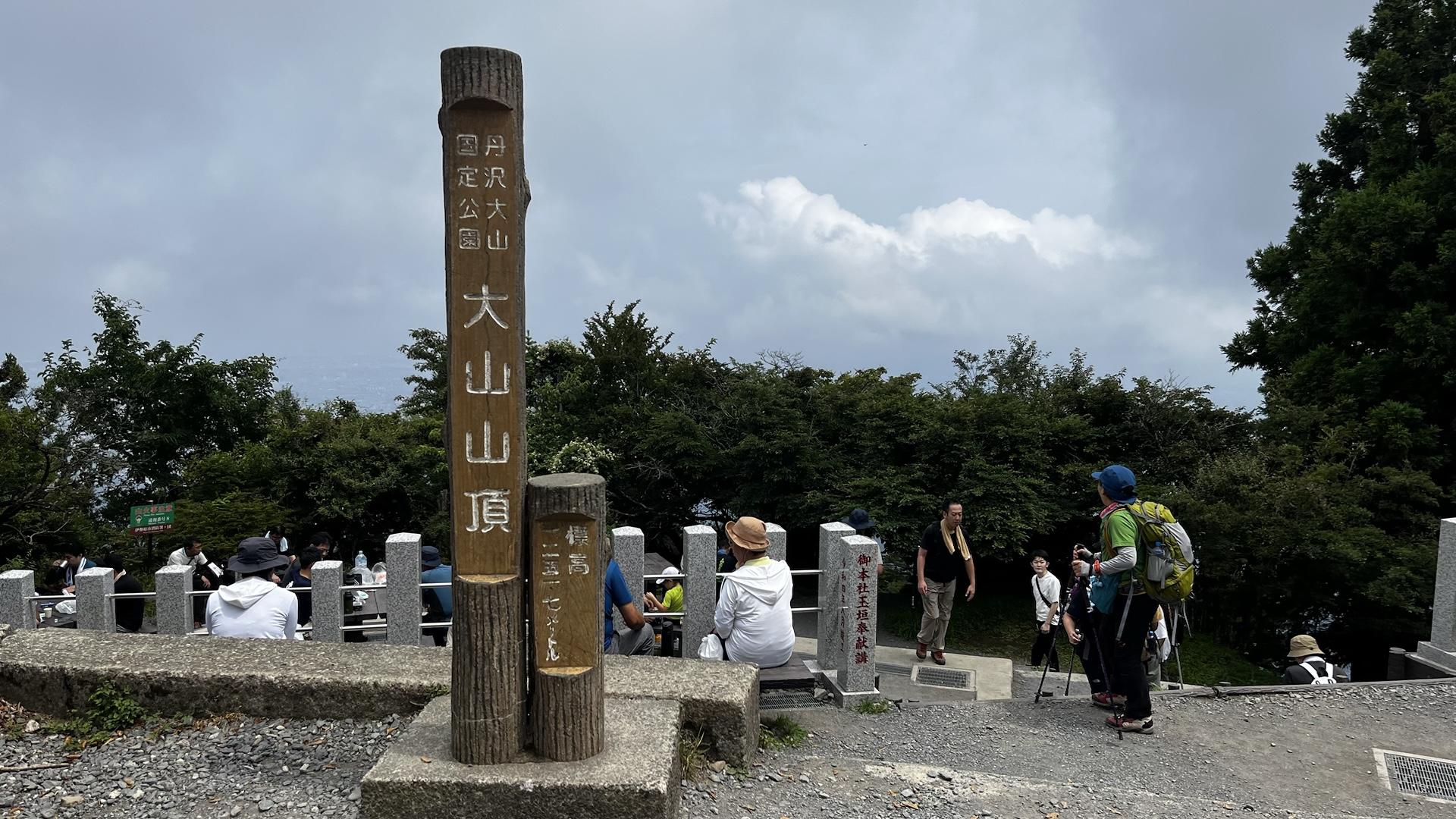 近場で 大山 / MOZUさんの大山の活動データ | YAMAP / ヤマップ