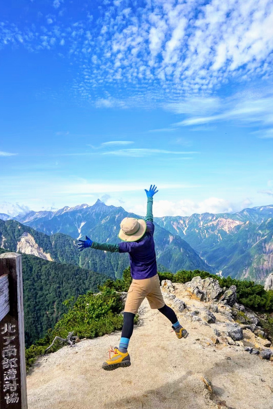 kaco🍃のページ | YAMAP / ヤマップ