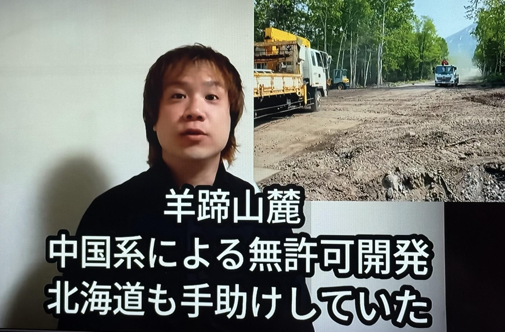 羊蹄山麓ヤバいなぁ〜😩 羊蹄山麓に限... / Shuさんのモーメント | YAMAP / ヤマップ