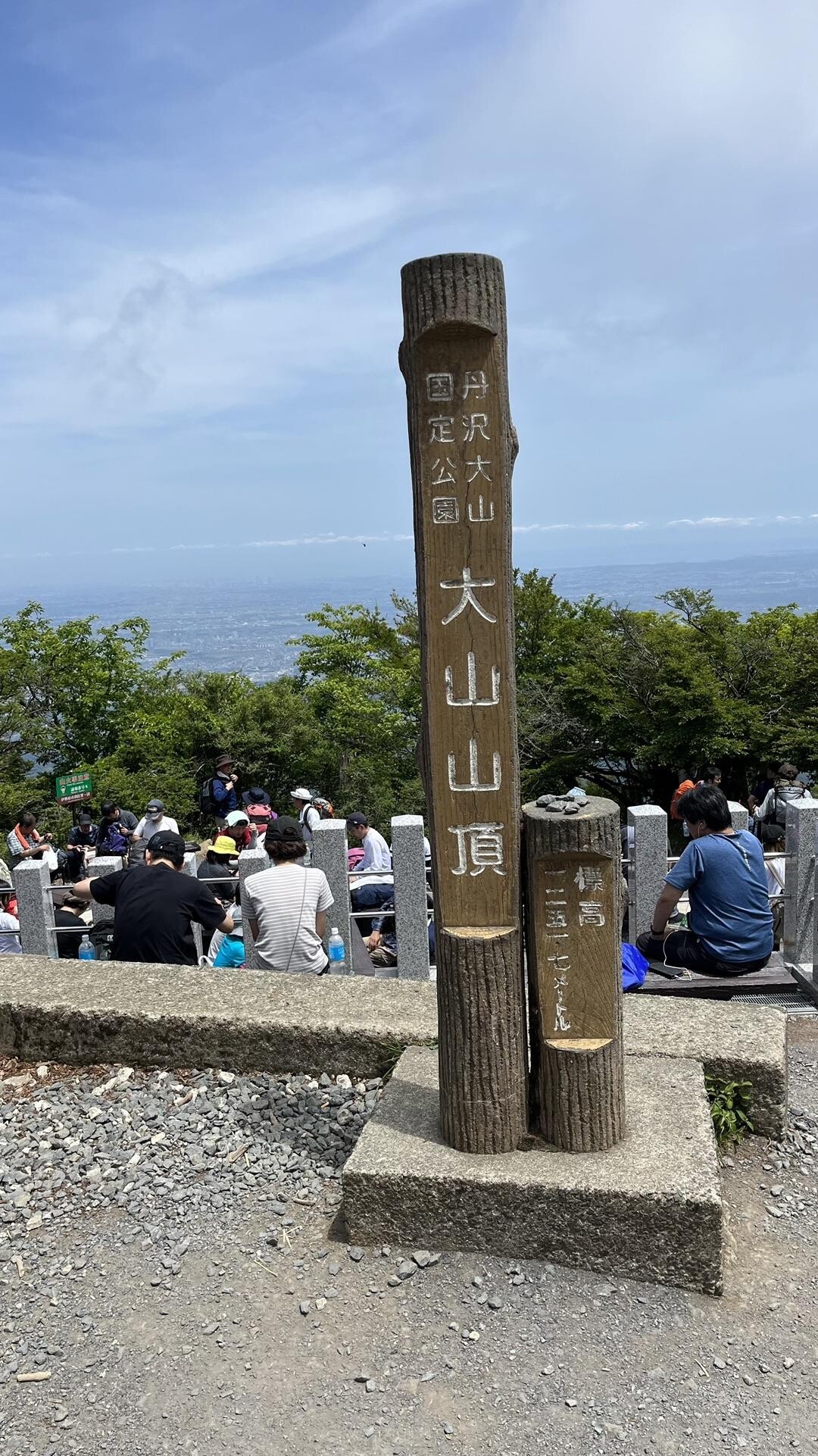 R5.5.27大山 / DO9さんの大山の活動データ | YAMAP / ヤマップ