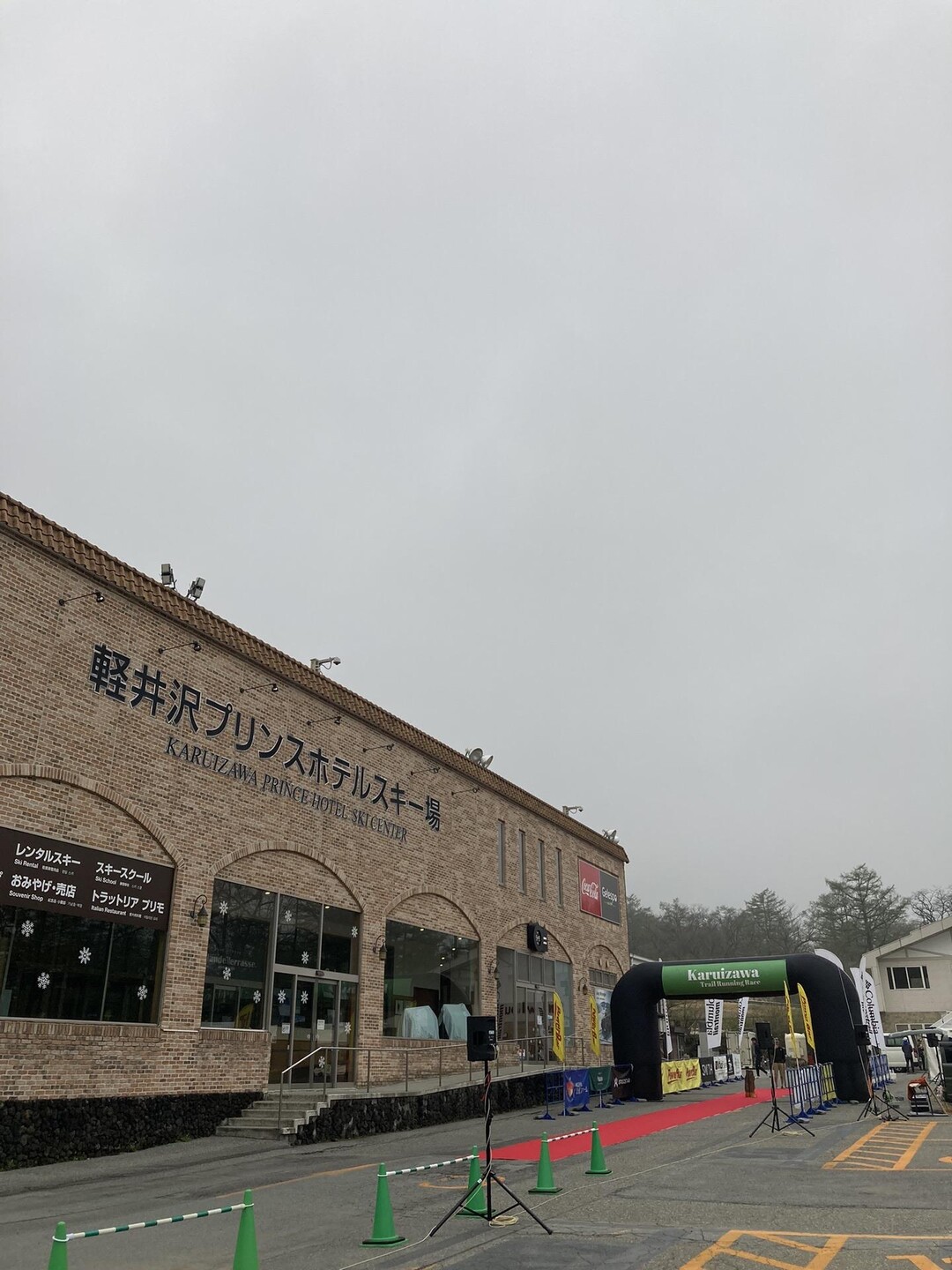 2024 軽井沢トレイルランニング43k / たけCyさんの鼻曲山・氷妻山・留夫山の活動データ | YAMAP / ヤマップ