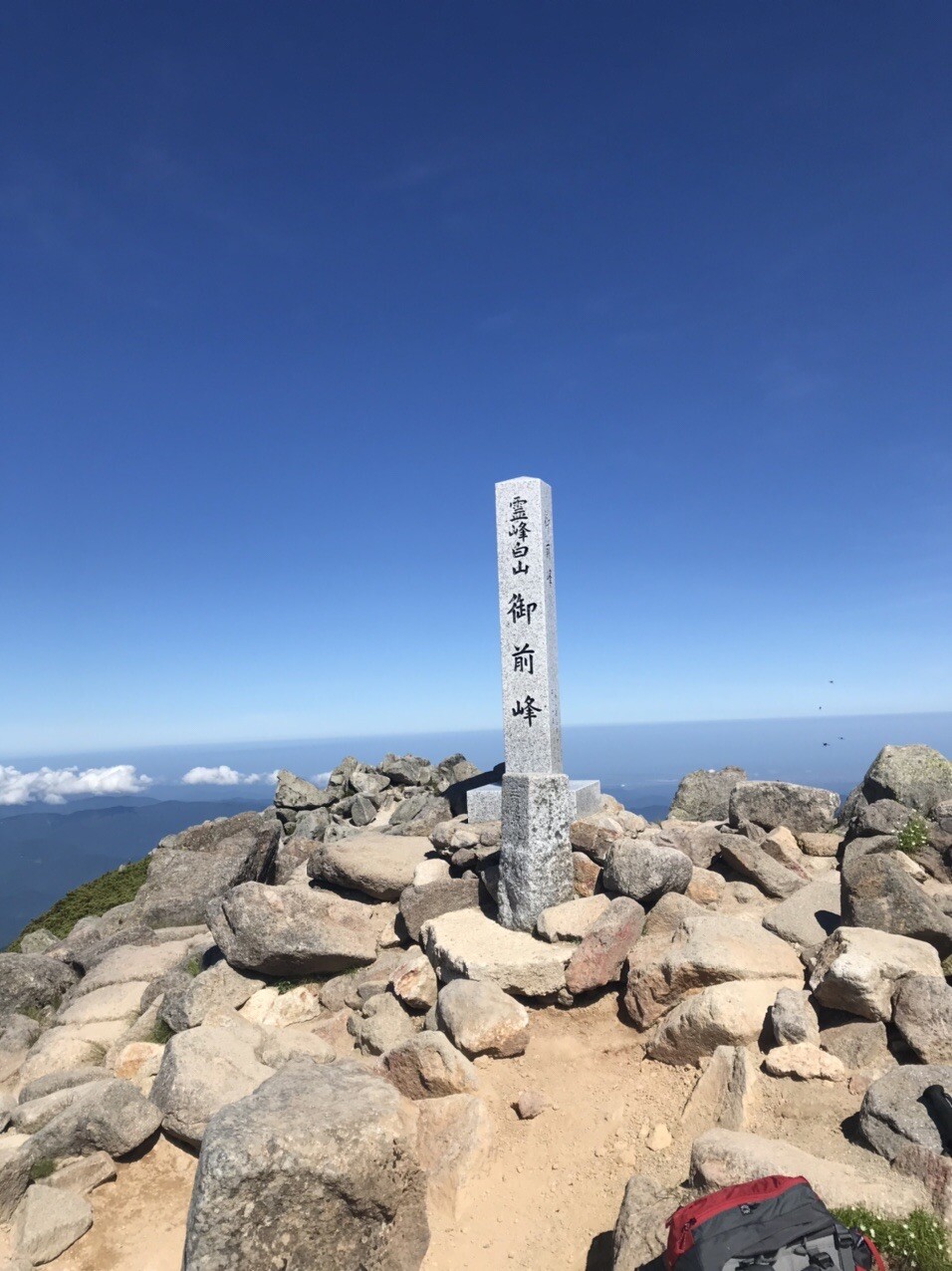 白山・別山・銚子ヶ峰-2021-07-19 / Toruさんの白山・別山・銚子ヶ峰の活動データ | YAMAP / ヤマップ