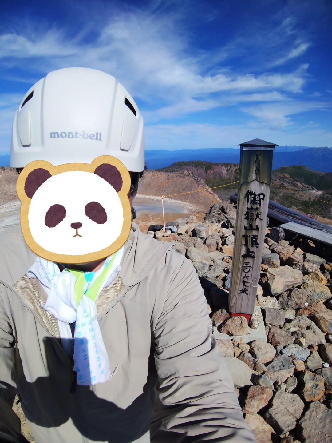 王滝頂上・御嶽山（剣ヶ峰） / Tamuさんの御嶽山・継子岳・摩利支天山の活動データ | YAMAP / ヤマップ