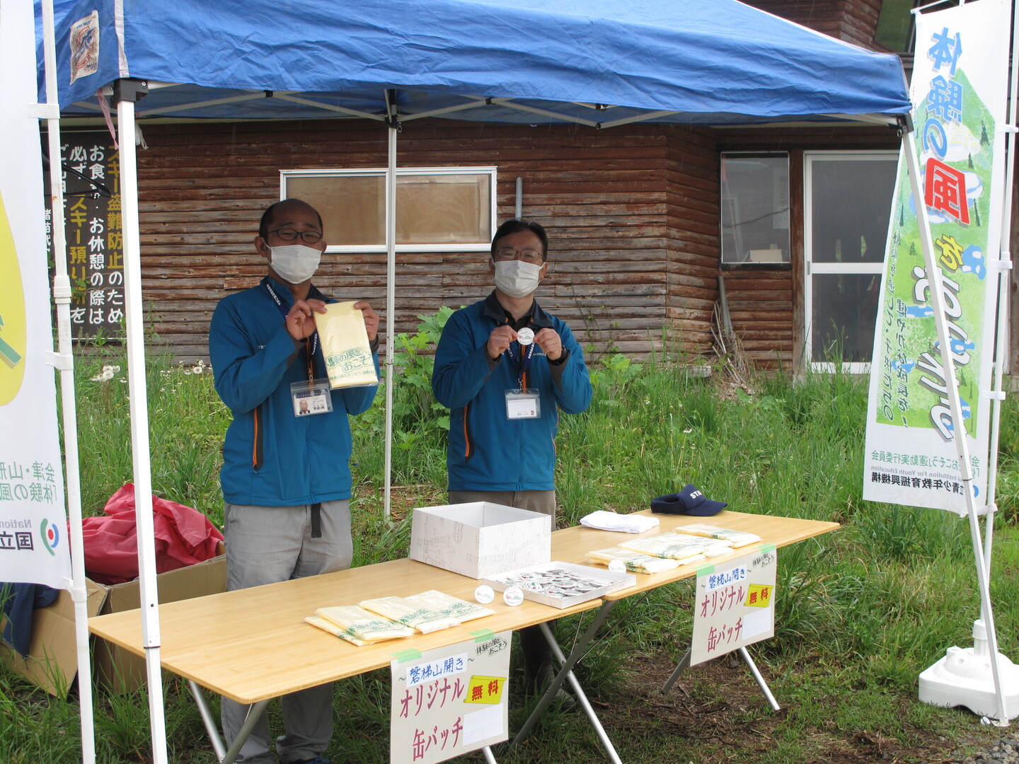 磐梯山 Jimi～na！山開き 2022-5-22 / Yumechanさんの磐梯山・雄国山・赤埴山の活動データ | YAMAP / ヤマップ