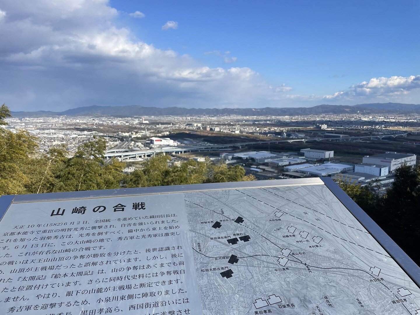 天下分け目の天王山へ / watsonさんのポンポン山・釈迦岳・小塩山・若山の活動データ | YAMAP / ヤマップ
