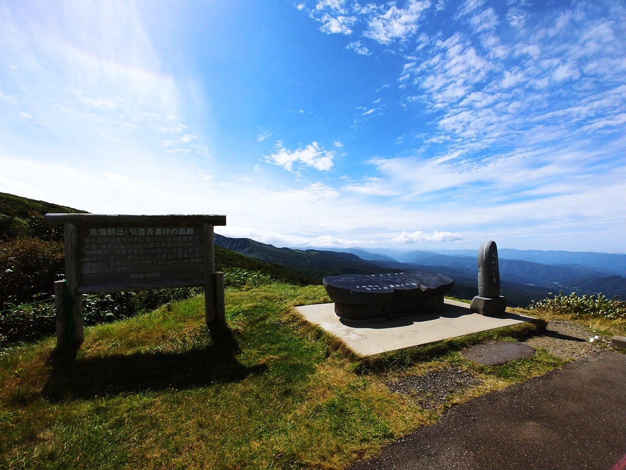 月山天候悪化で諦め飲んで寝て寝坊 晴れた... / TERITAMAさんのモーメント | YAMAP / ヤマップ