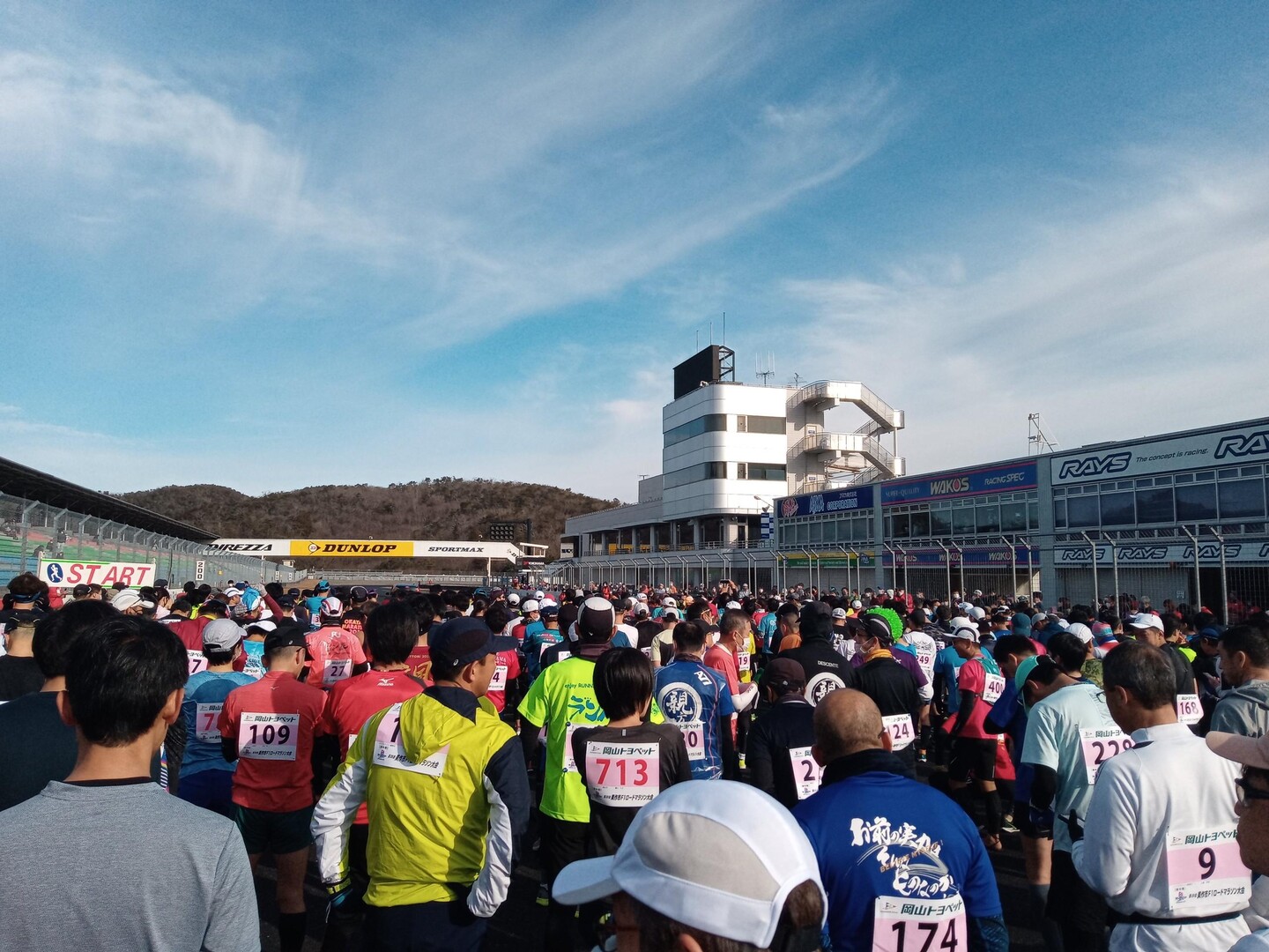 美作F1ロードマラソン-2023-01-22 / たかさんの那岐山・滝山・広戸仙の活動データ | YAMAP / ヤマップ