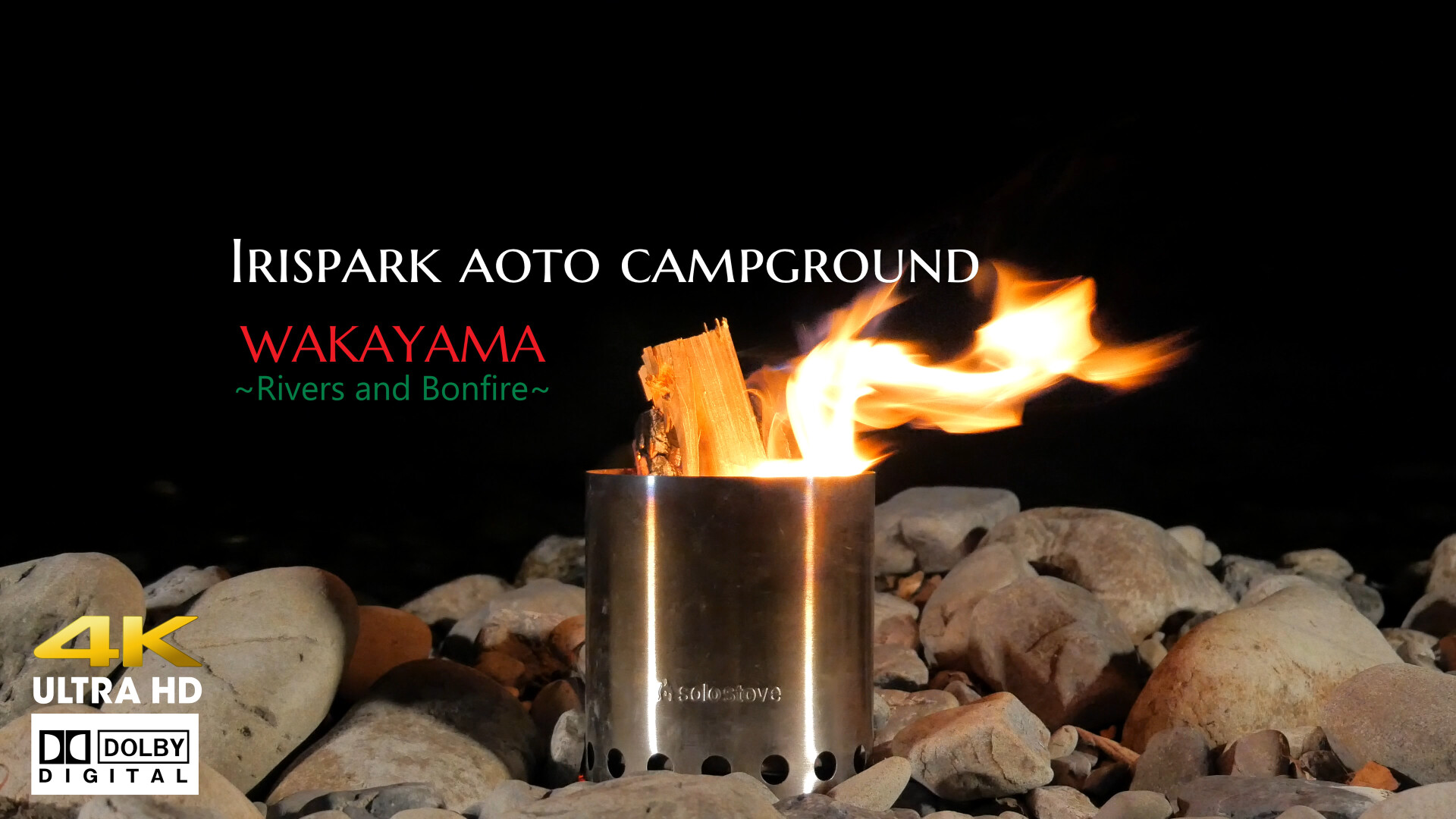 【自然音・癒し】和歌山 10月 アイリス... / KEIICHI TOYOTAさんのモーメント | YAMAP / ヤマップ