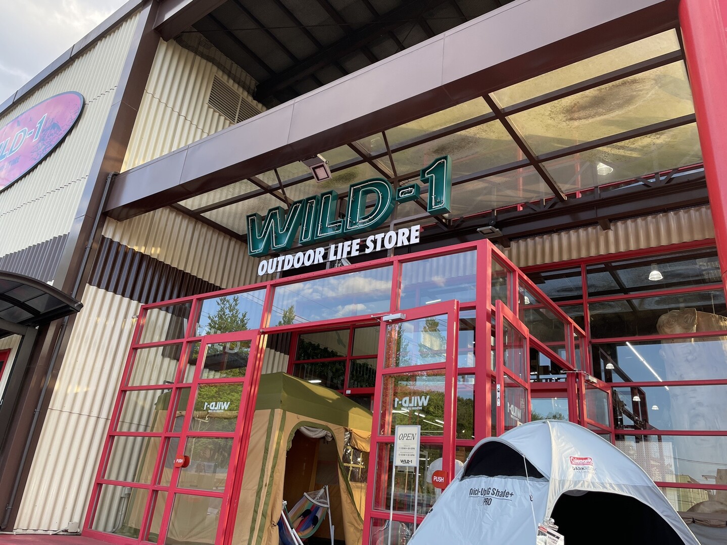 初のWILD-1⛺️ / 狸鍋🍲さんのモーメント | YAMAP / ヤマップ