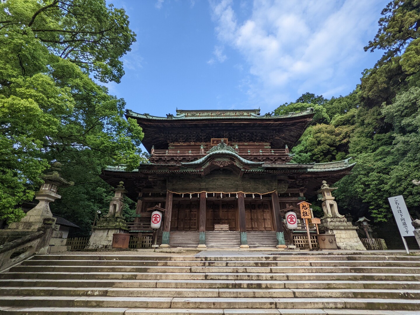 愛宕山〜金比羅宮 / のっちFTさんの大麻山・象頭山・琴平山の活動データ | YAMAP / ヤマップ
