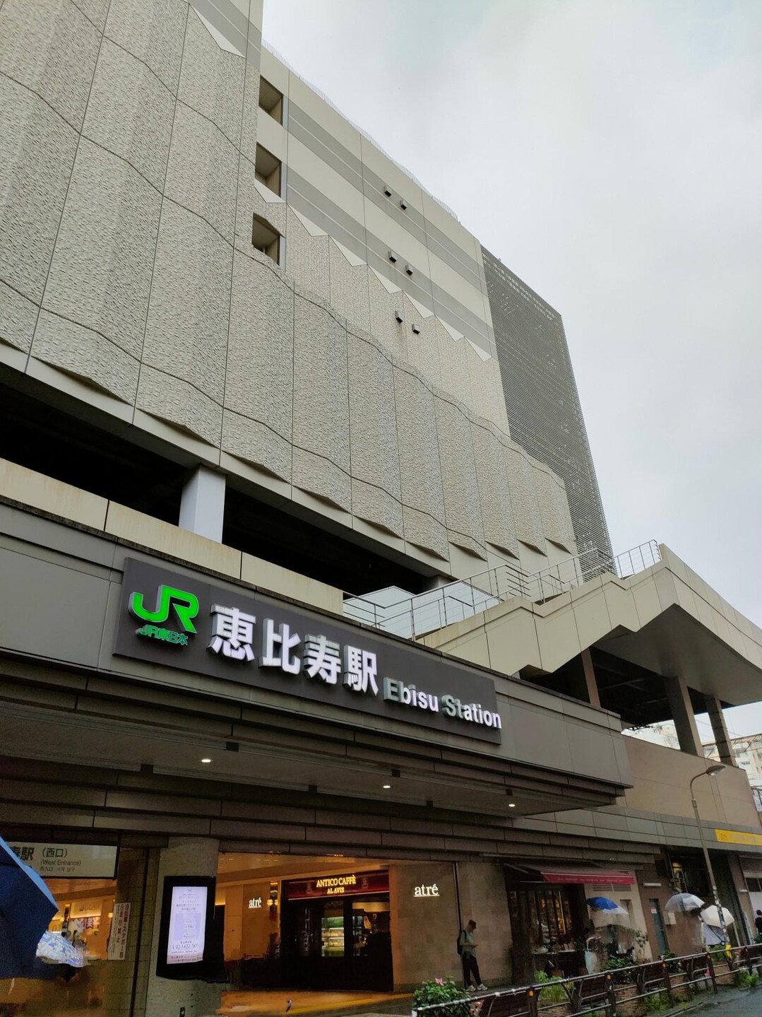 今日は恵比寿で仕事 山を始めてから雨の日... / mimi さんのモーメント | YAMAP / ヤマップ