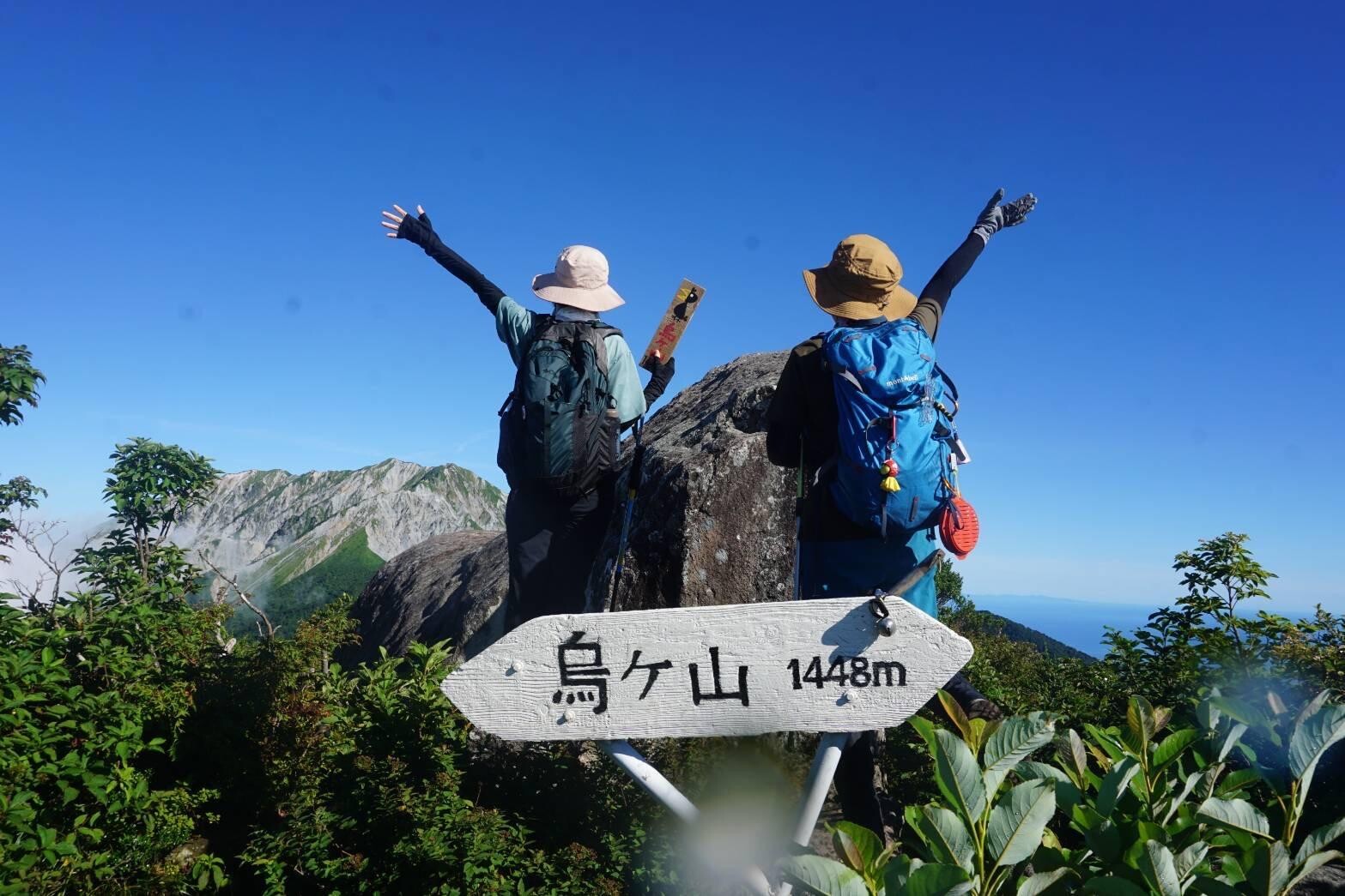 💙烏ヶ山Blue最高٩( ᐛ )و💙 / 💖🐰Roco🐰💖さんの烏ヶ山・象山（笹ヶ峰）の活動日記 | YAMAP / ヤマップ