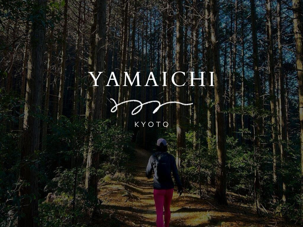 ヤマイチ / Karinさんの大文字山・如意ヶ嶽・稲荷山の活動データ | YAMAP / ヤマップ