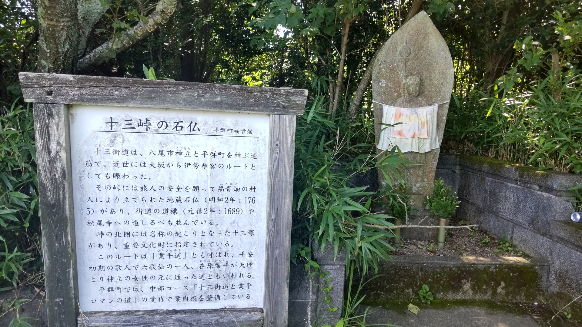 十三峠 / Kobotさんの生駒山・神津嶽・大原山の活動データ | YAMAP / ヤマップ