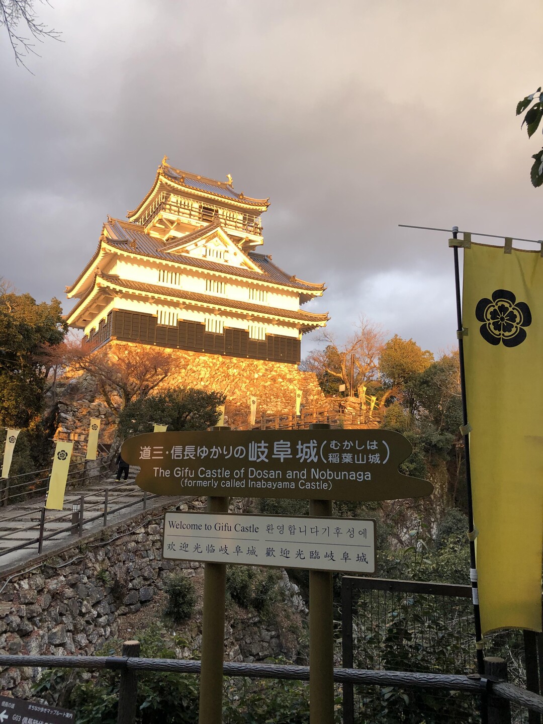 金華山 / victorioさんの金華山・洞山・舟伏山の活動データ | YAMAP / ヤマップ