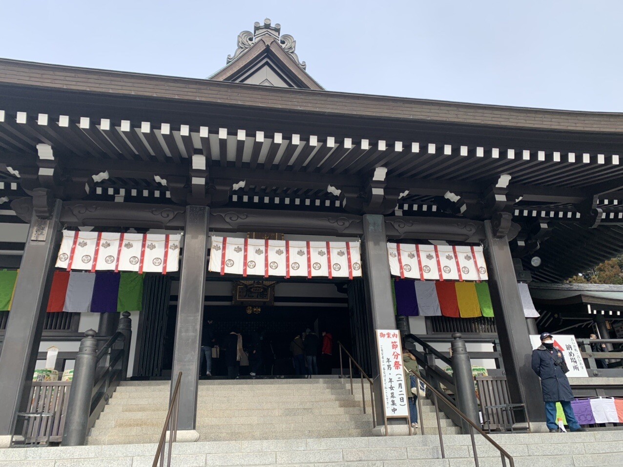 今日は法多山に初詣 パパと娘と3人で♪... / emiさんのモーメント | YAMAP / ヤマップ