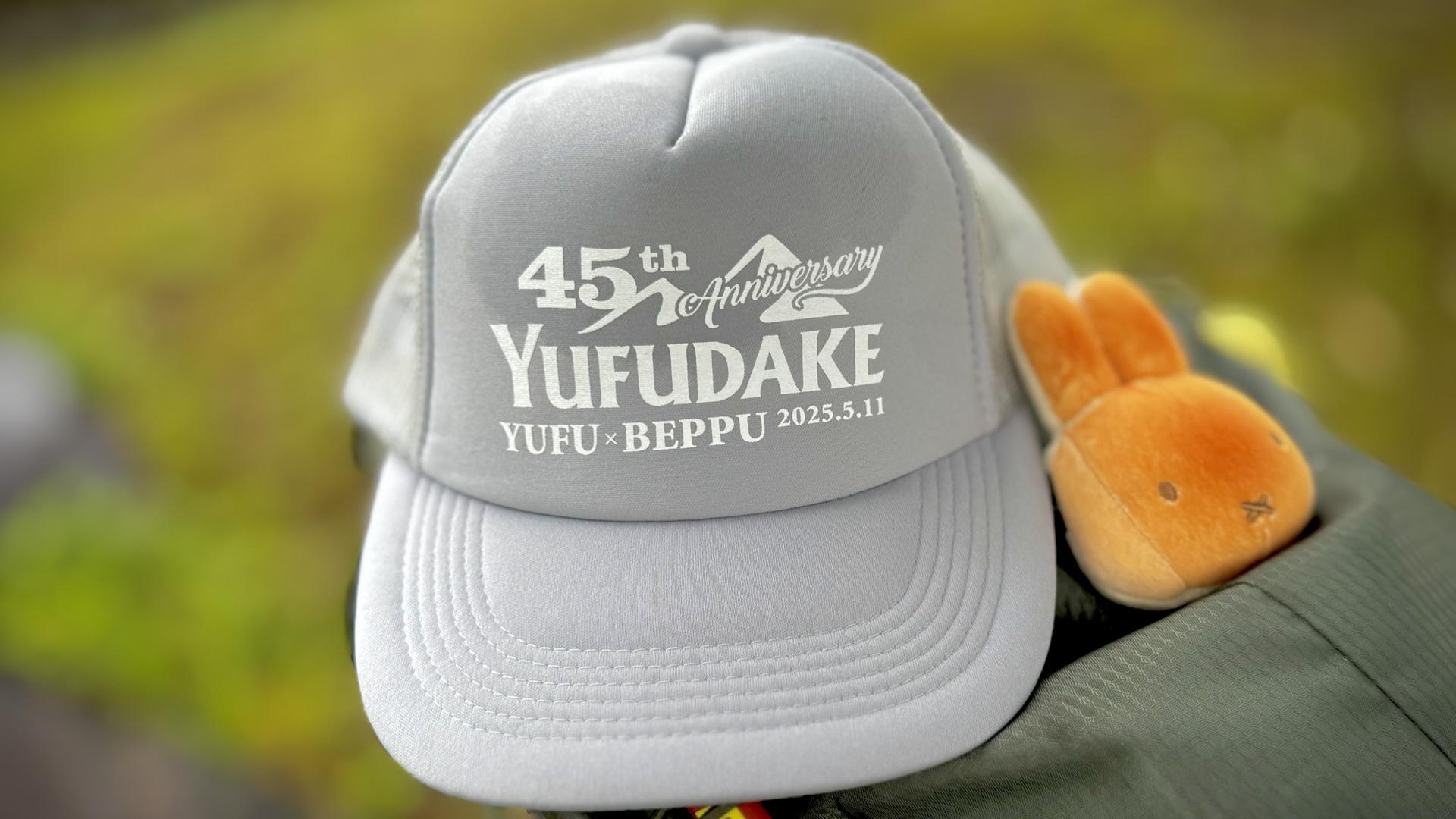 第45回 🐱“由布岳⛰️山開き” Plan.B 東峰・日向岳コース / 𝑺𝒕𝒂𝒓🌟𝑪𝒓𝒐𝒔𝒔さんの由布岳・鶴見岳の活動データ | YAMAP / ヤマップ