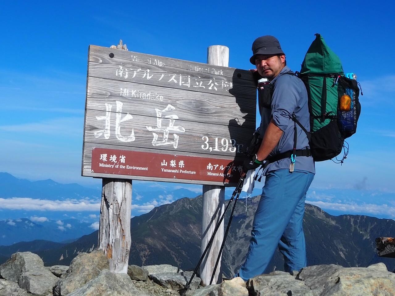 Gawaのページ | YAMAP / ヤマップ