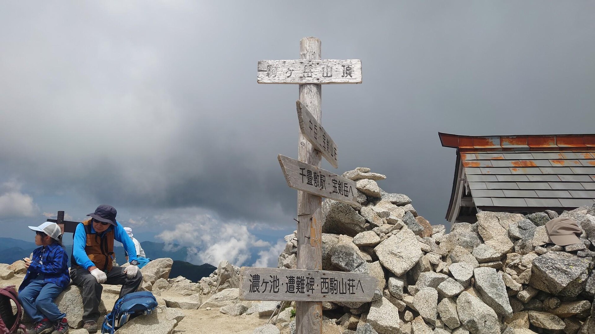 木曽駒ヶ岳4.5km / きんちゃんさんの木曽駒ヶ岳・空木岳・越百山の活動データ | YAMAP / ヤマップ