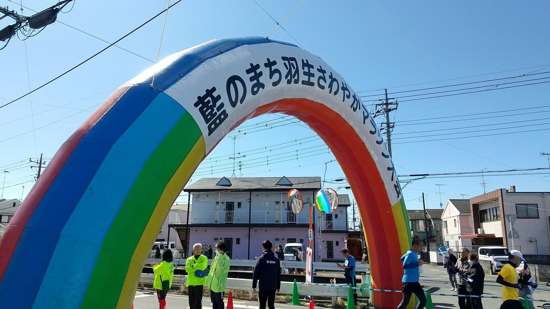 羽生さわやかマラソン大会 / teruさんのランニングの活動データ | YAMAP / ヤマップ