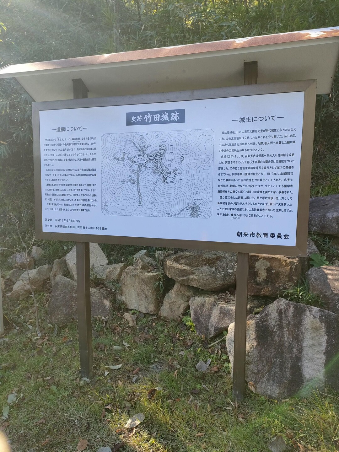 竹田城山 / terryさんさんの但馬竹田・竹田城・朝来山の活動データ | YAMAP / ヤマップ