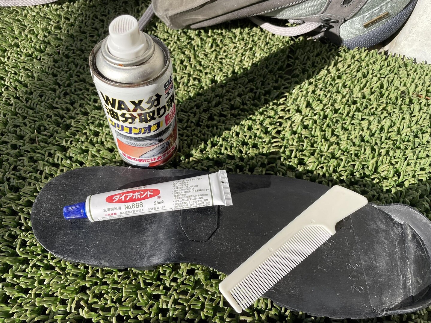 「ヤフオクで購入した、新品未使用のシリオ... / osamさんのモーメント | YAMAP / ヤマップ