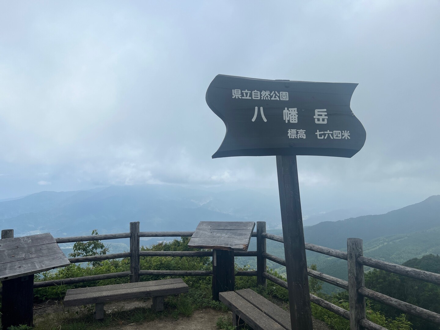 八幡岳 / haruru-yさんの八幡岳・眉山・女山の活動データ | YAMAP / ヤマップ