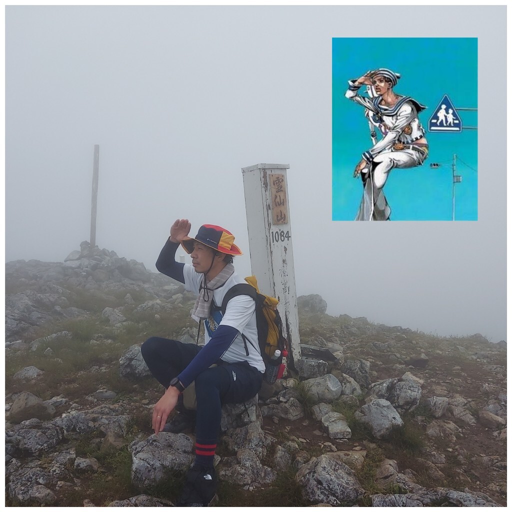 山頂でジョジョ立ちをする会 vol.3 / マーキーさんのモーメント | YAMAP / ヤマップ