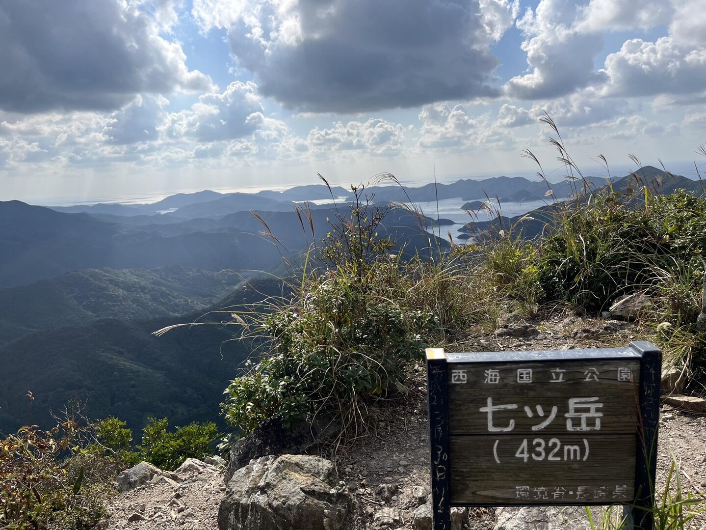 七ッ岳（五島列島:福江島）（しま山100選） / DAIさんの七ツ岳・父ヶ岳の活動日記 | YAMAP / ヤマップ