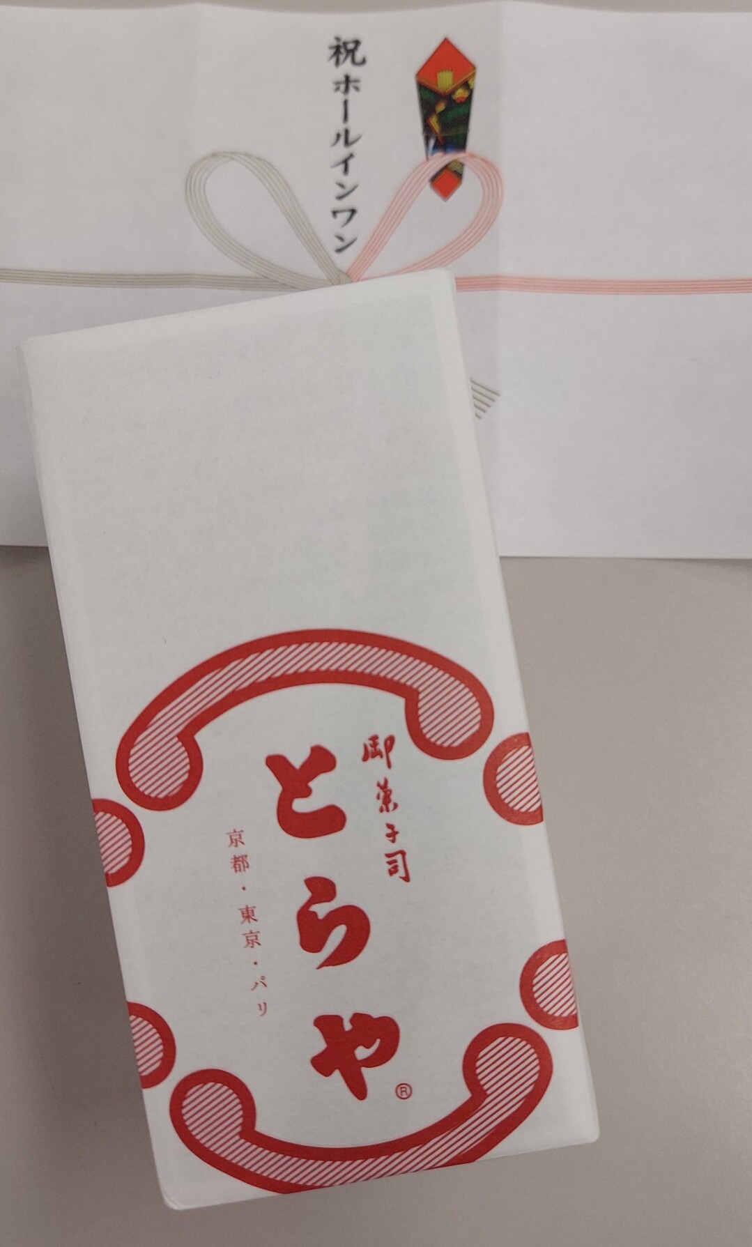 知人がホールインワンをしました🎉👏 ... / テリーさんのモーメント | YAMAP / ヤマップ