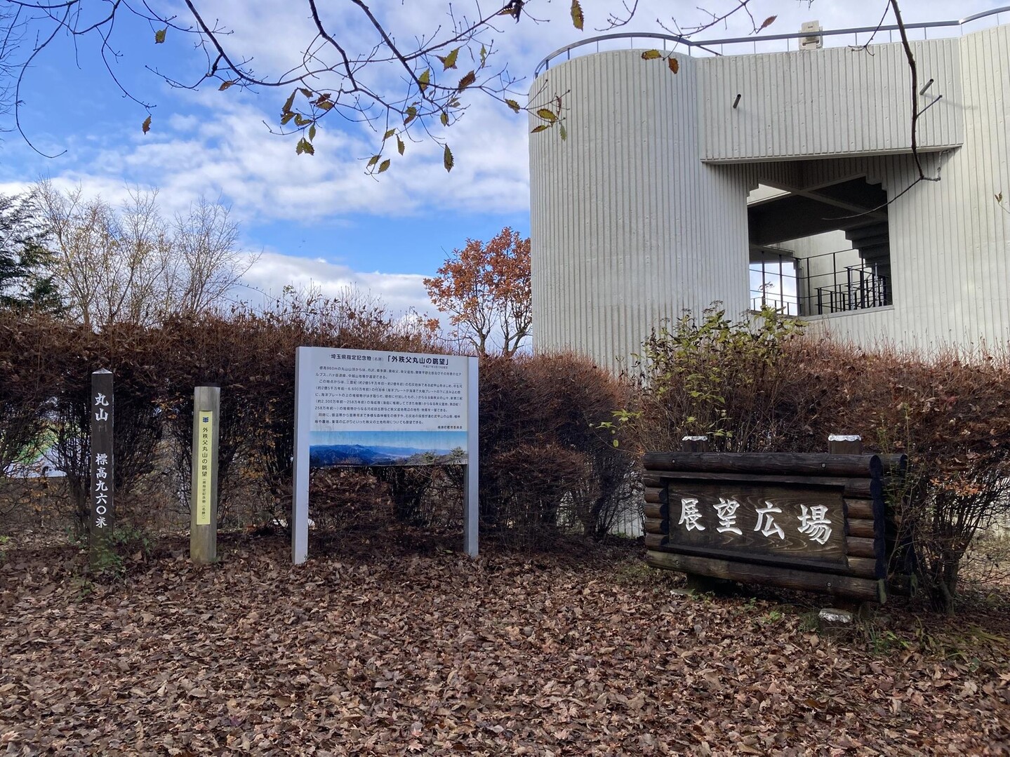 丸山 / yuki-yamaさんの大岳山・御岳山・御前山の活動日記 | YAMAP / ヤマップ