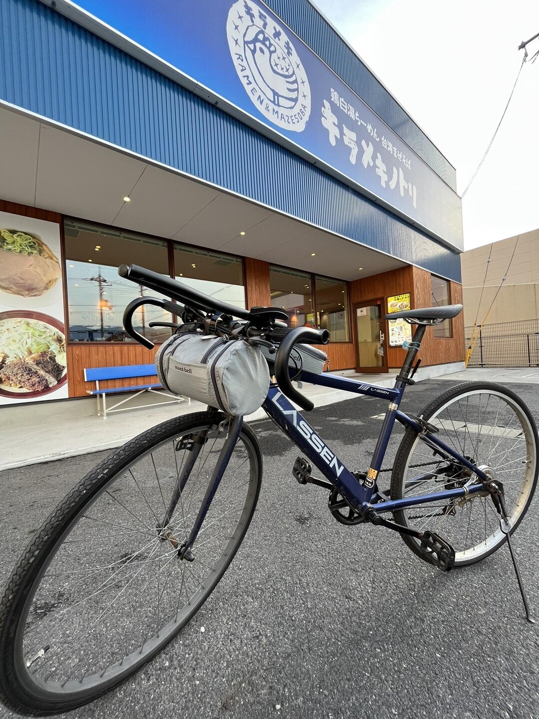 【魔改造ママチャリ】ビワイチ納め / dyson_evoさんのウォーキングの活動データ | YAMAP / ヤマップ