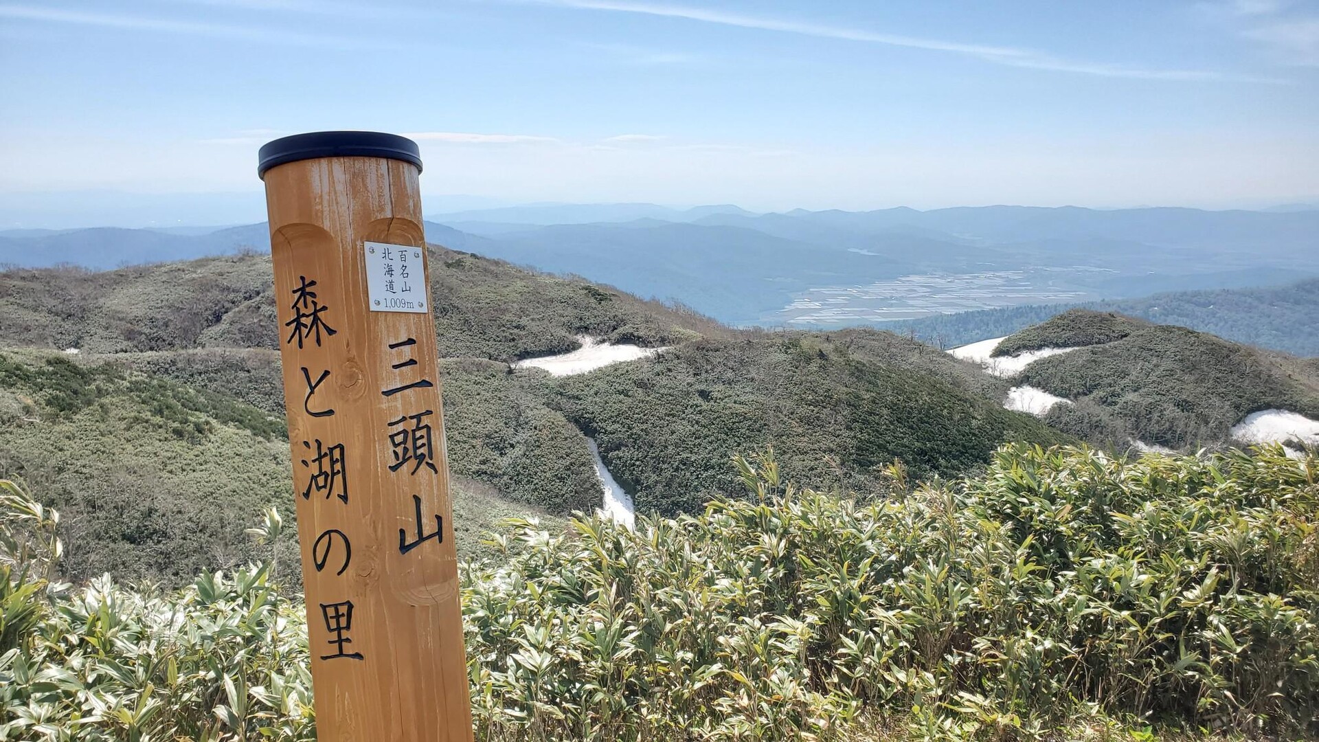 三頭山 / agaさんの三頭山の活動データ | YAMAP / ヤマップ