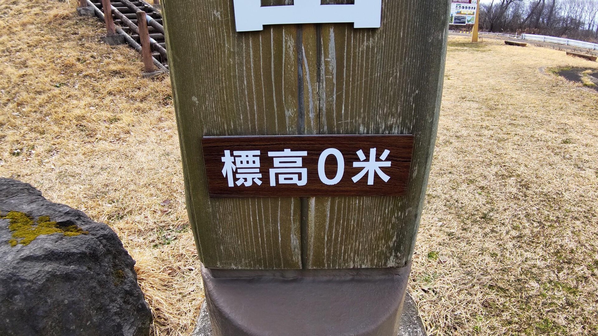 標高0m / asaさんの男鹿半島の活動データ | YAMAP / ヤマップ