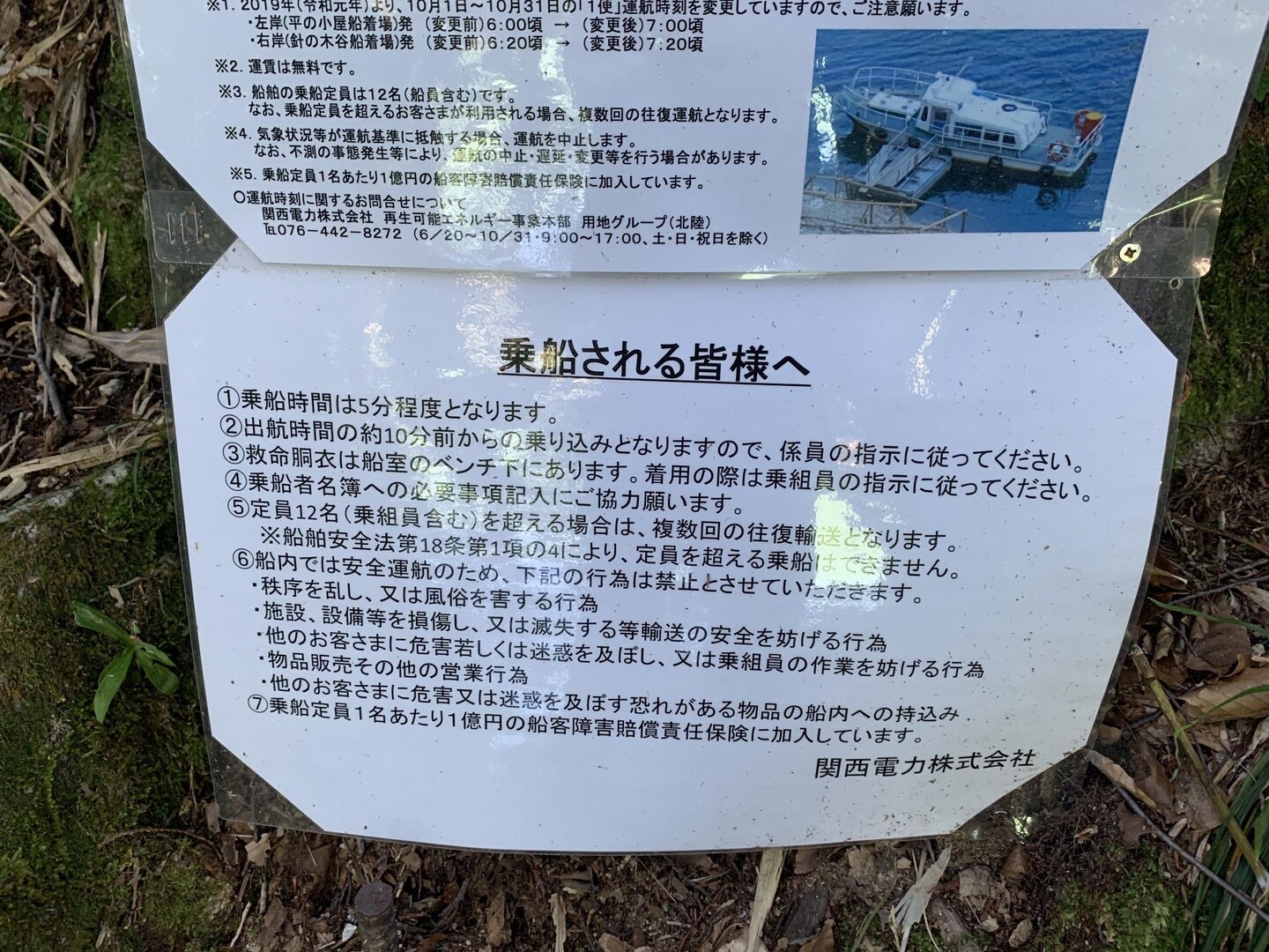 nonpui(ノンプイ)さんの投稿したフィールドメモ | YAMAP / ヤマップ