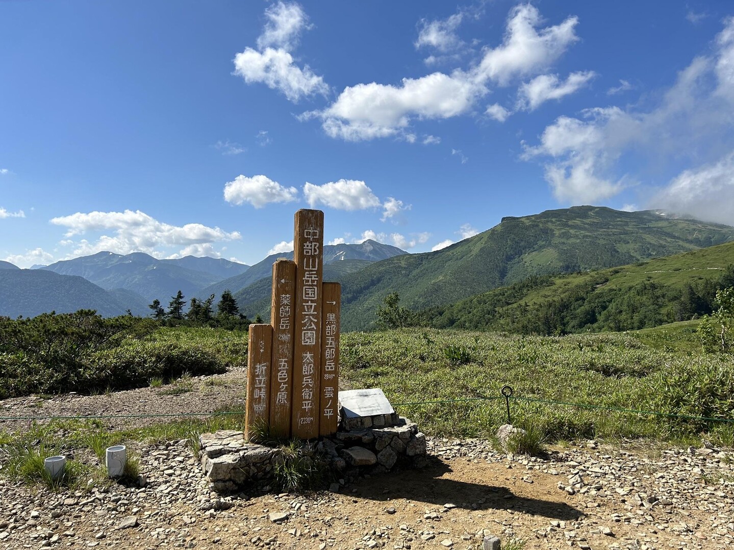太郎山・北ノ俣岳(上ノ岳)・赤木岳・黒部五郎岳(中ノ俣岳) / katuyaさんの水晶岳・薬師岳・黒部五郎岳・鷲羽岳・三俣蓮華岳・湯俣の活動データ | YAMAP / ヤマップ