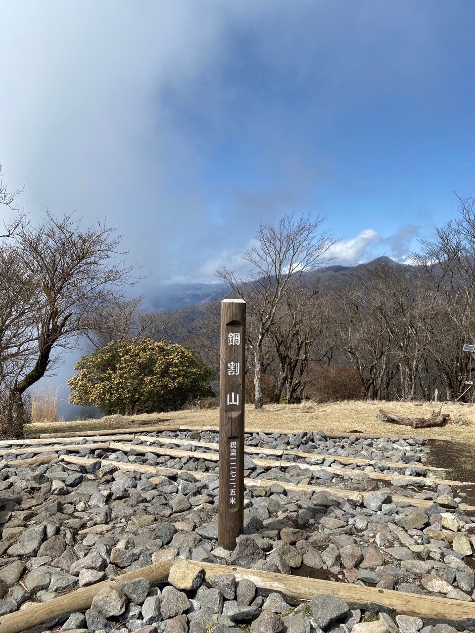 鍋割山 西山林道〜山頂〜小丸尾根周回 / zyさんの塔ノ岳・丹沢山・蛭ヶ岳の活動データ | YAMAP / ヤマップ