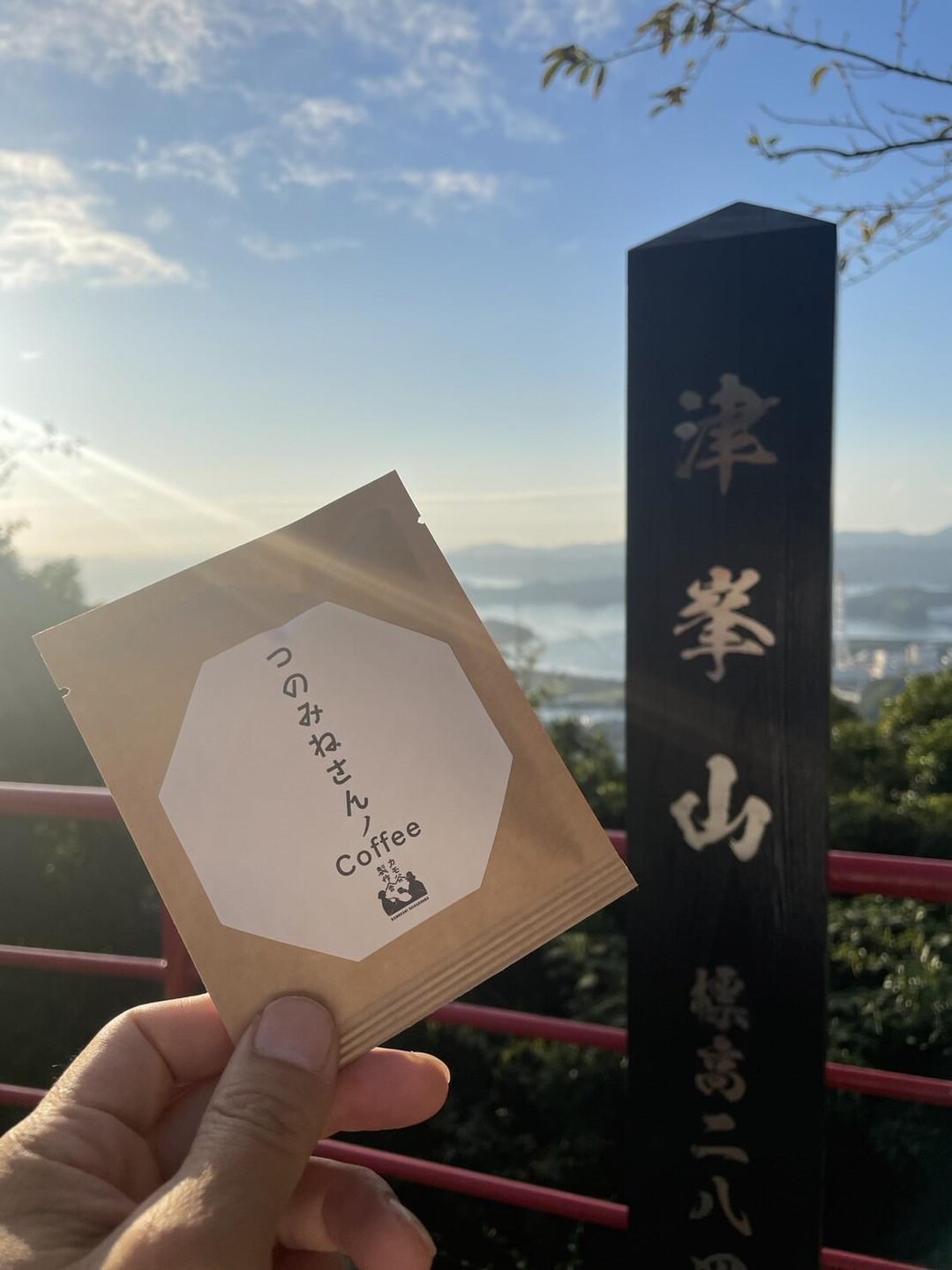 HOME津乃峰山情報です 宮司さんより... / mizukaさんのモーメント | YAMAP / ヤマップ