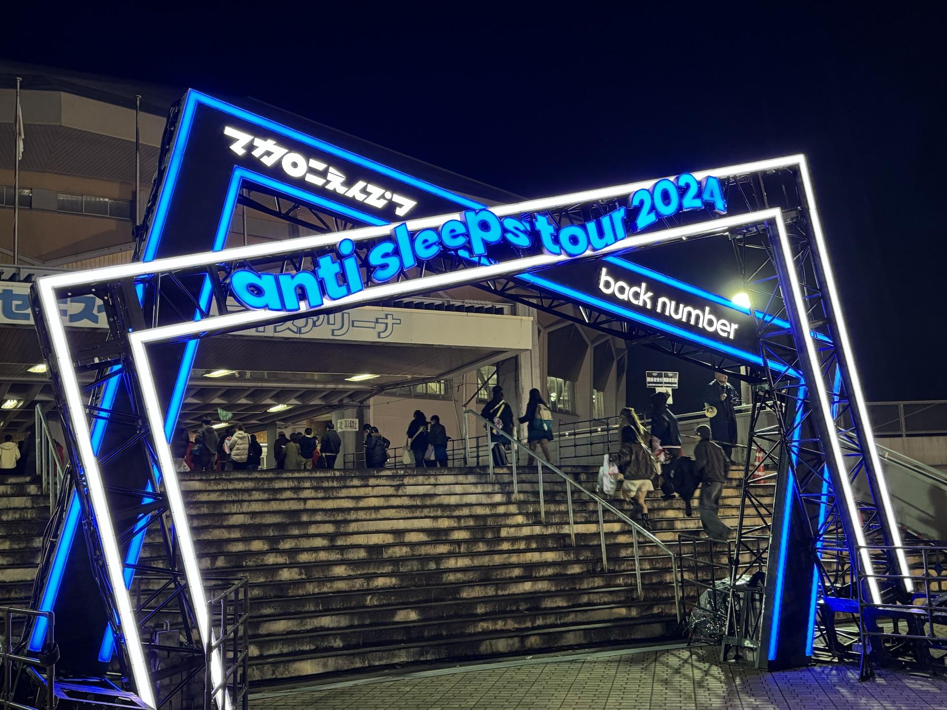 back number "anti sl... / ちかさんのモーメント | YAMAP / ヤマップ