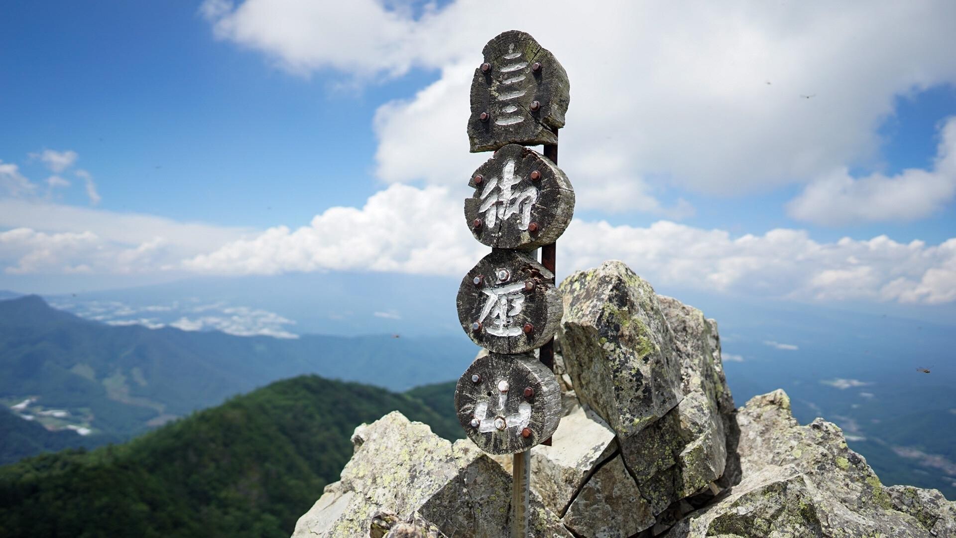 御座山 / KOHさんの御座山の活動データ | YAMAP / ヤマップ